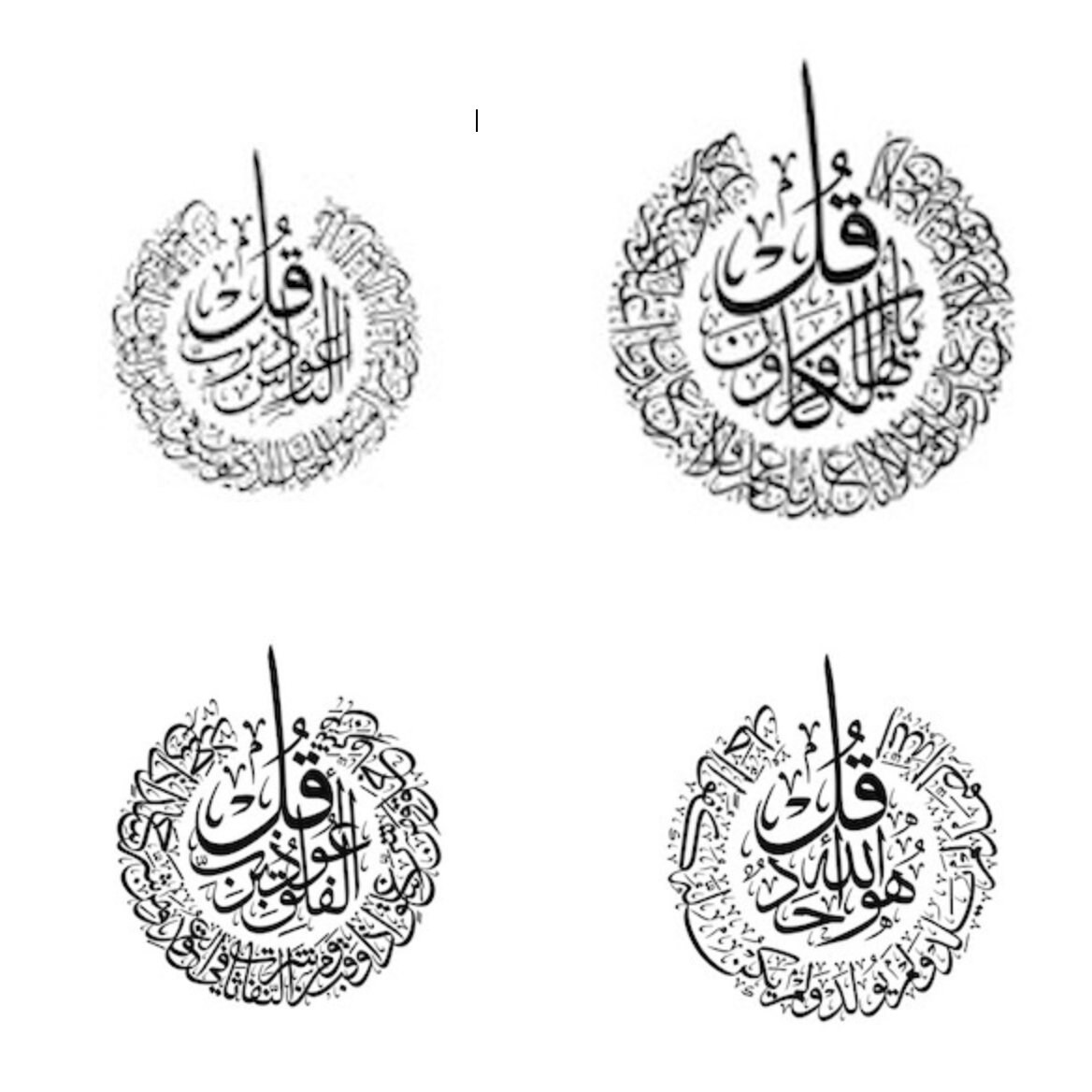 Gold Foil Mini Islamic Calligraphy Stickers, Transparent Stickers ...