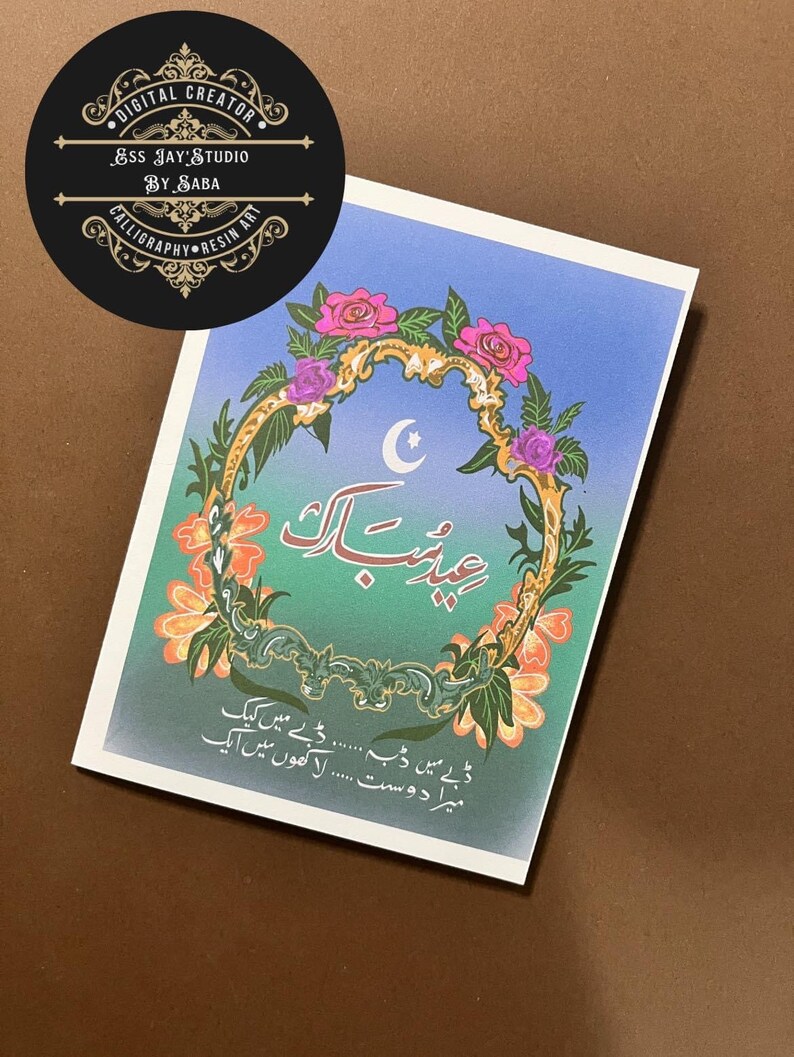 Eid Greeting Cards/vintage Style/pakistani Style Urdu Eid Cards/vintage ...