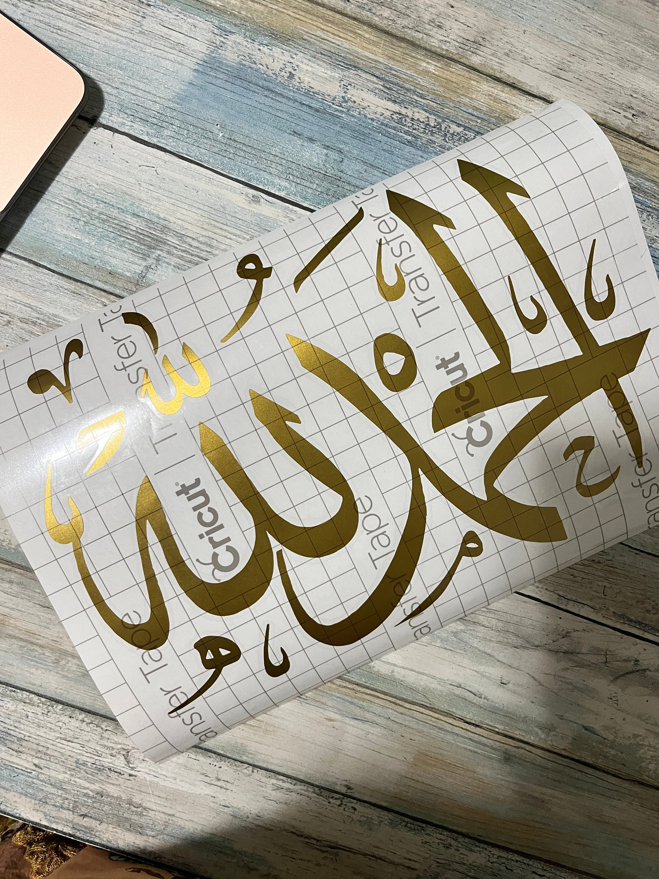 Subhanallah/alhumdulillah/ Allah Hu Akbar-vinyl Decals/islamic Decals ...