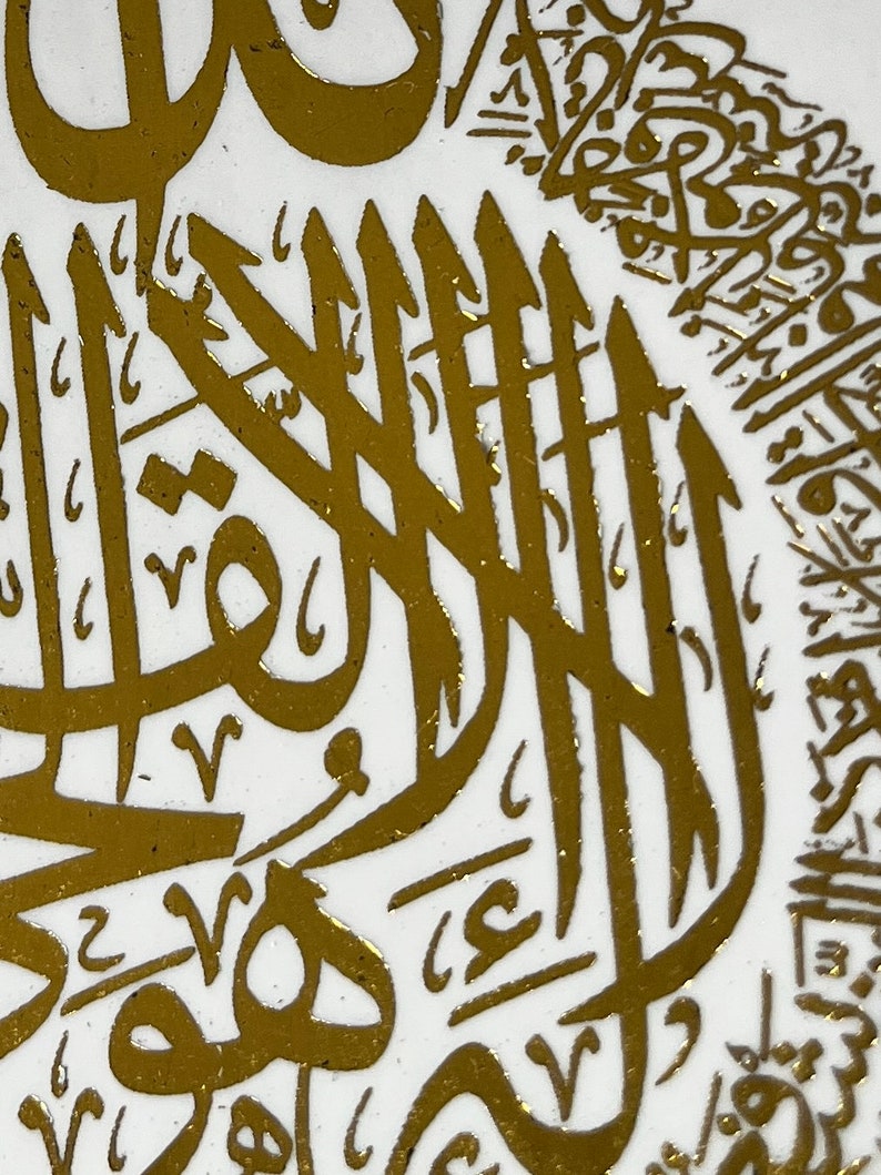 Gold Foil Mini Islamic Calligraphy Stickers, Transparent Stickers ...