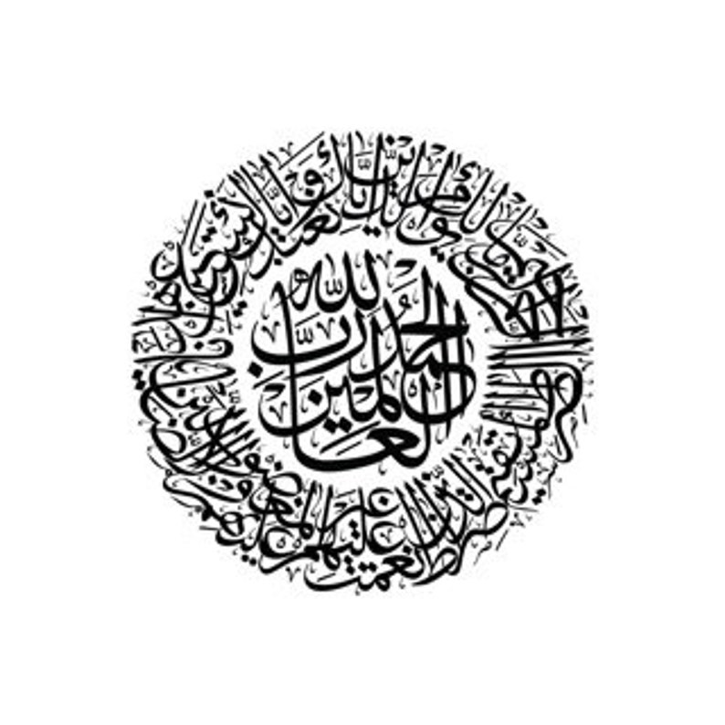 Gold Foil Mini Islamic Calligraphy Stickers, Transparent Stickers ...