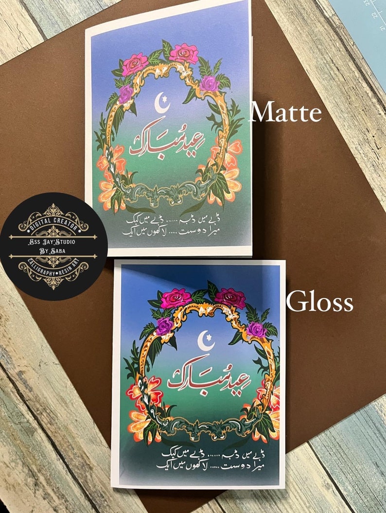 Eid Greeting Cards/vintage Style/pakistani Style Urdu Eid Cards/vintage ...