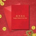 Lunar New Year Recordable Card With Foil and Varnish Finish | Musical ...