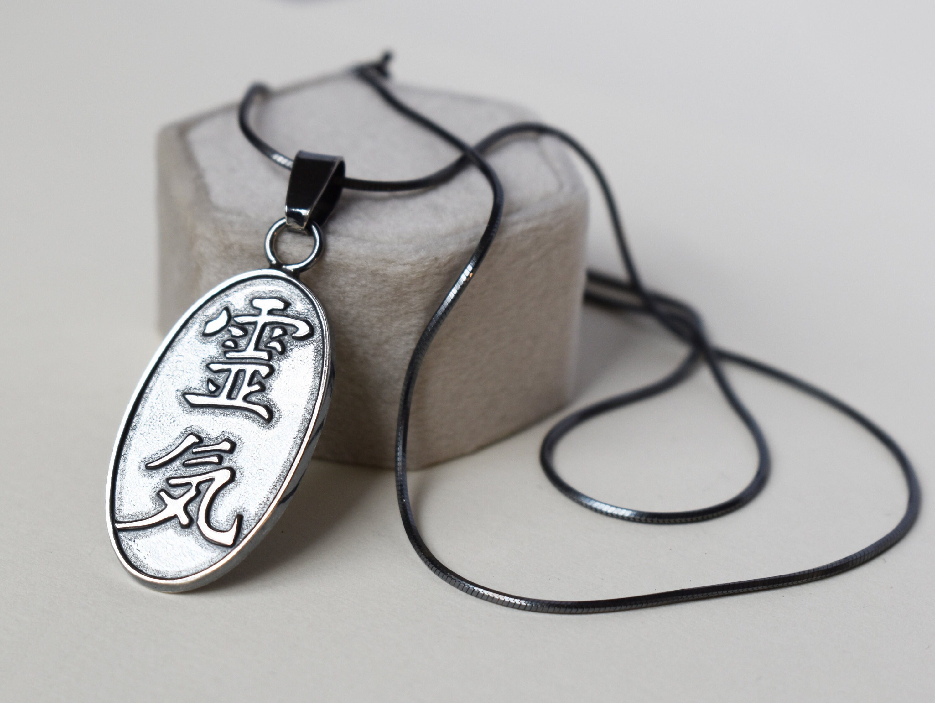 Asian Symbols Pendant Necklace, Snake Chain Necklace With Sterling ...