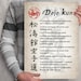 Shotokan Karate Poster Dojo Kun. Dojo Rules. Karate Dojo Scroll Print ...