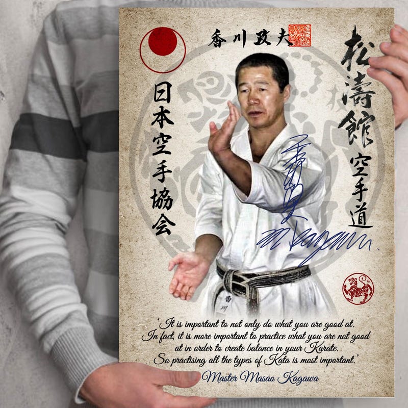 Karate Poster - Etsy