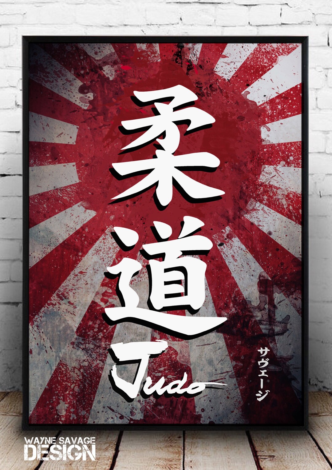 DIGITAL DOWNLOAD. Martial Arts Japanese Brush Script Poster. Dojo ...