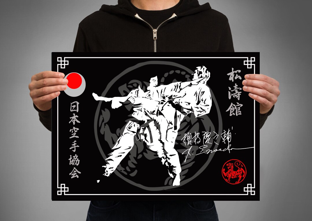 DIGITAL DOWNLOAD. Shotokan Karate Dojo Poster Print. JKA - Etsy