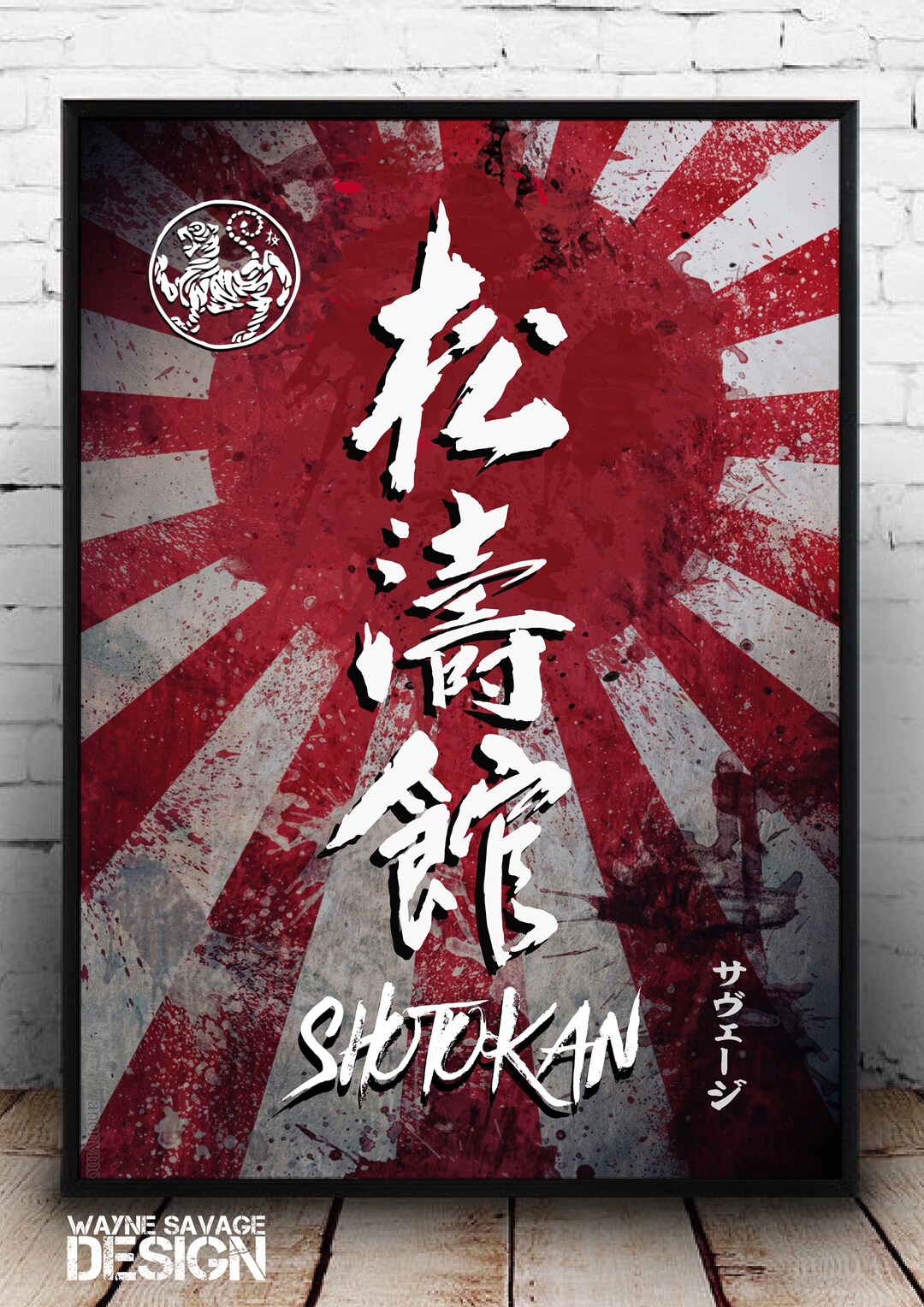 DIGITAL DOWNLOAD. Martial Arts Japanese Brush Script Poster. Dojo ...
