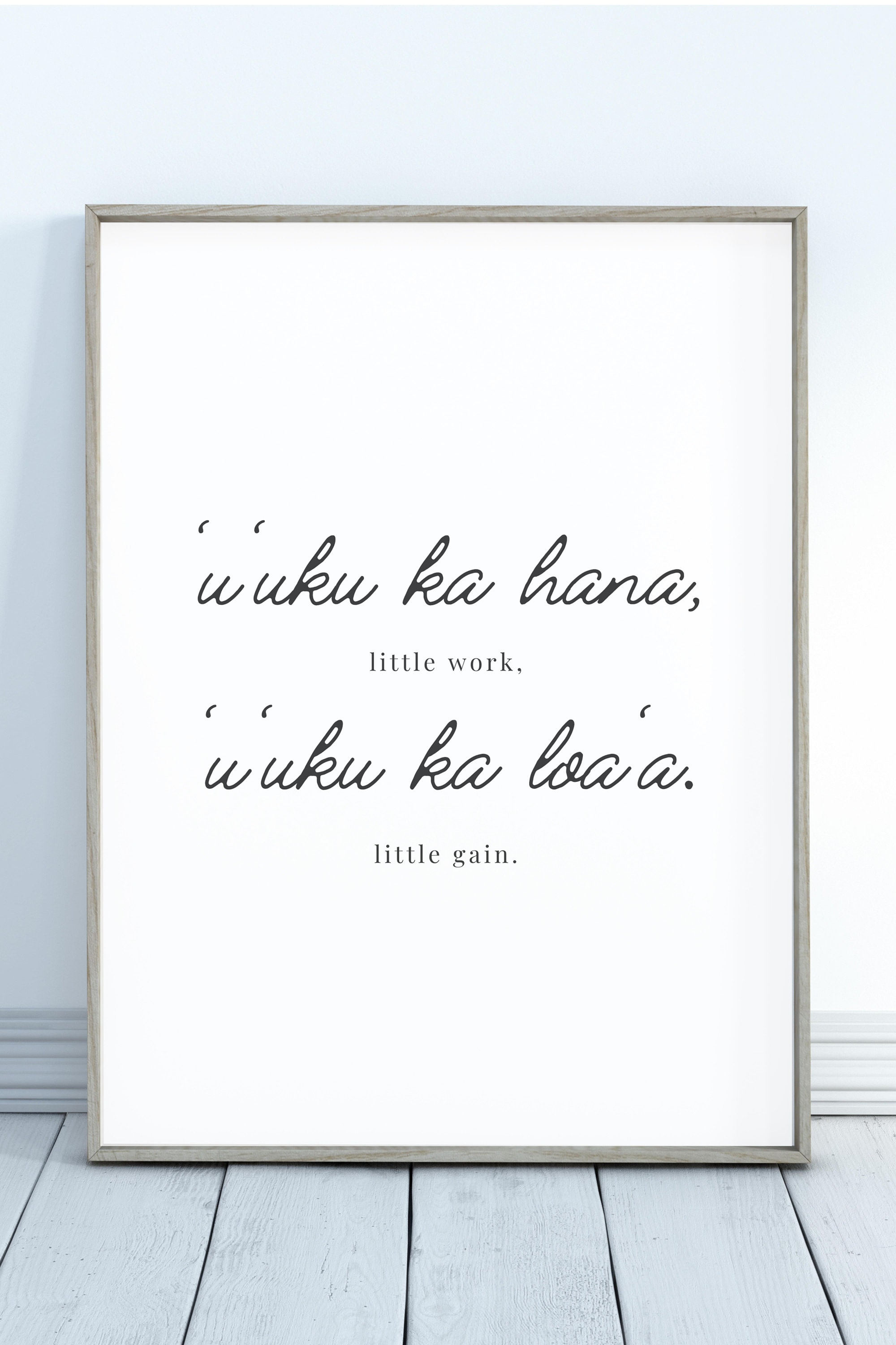 Uuku Ka Hana Uuku Ka Loaa, Olelo Noeau Print, Hawaiian Wall Art ...