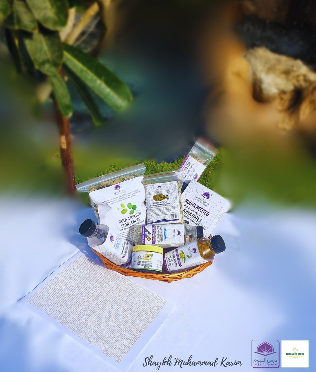 Ruqya Pack for Black Magic. - Etsy
