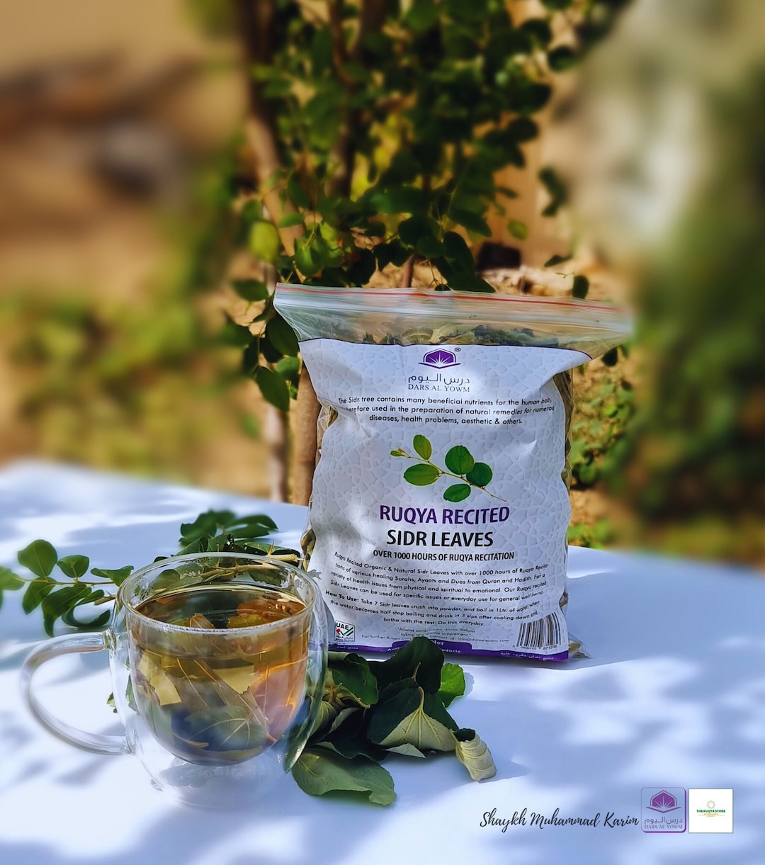 Ruqya Recited Sidr Leaves, 75g. - Etsy