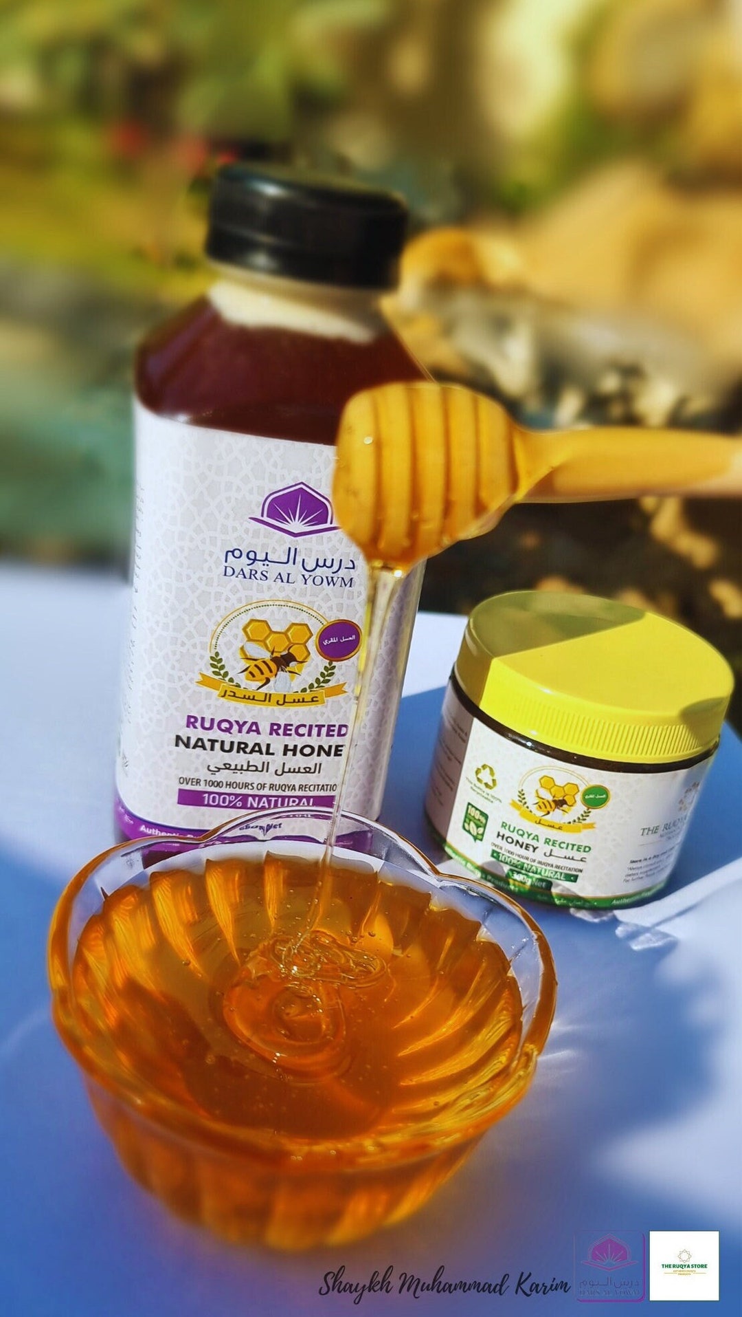Ruqya Recited Honey, 300g. - Etsy