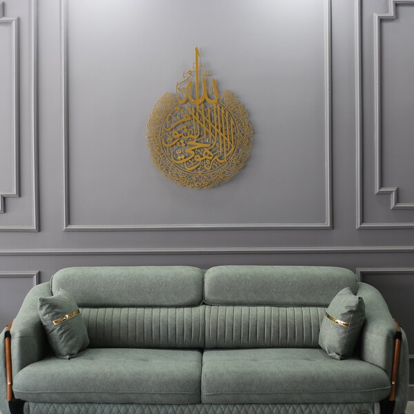 Allah Wall Art - Etsy