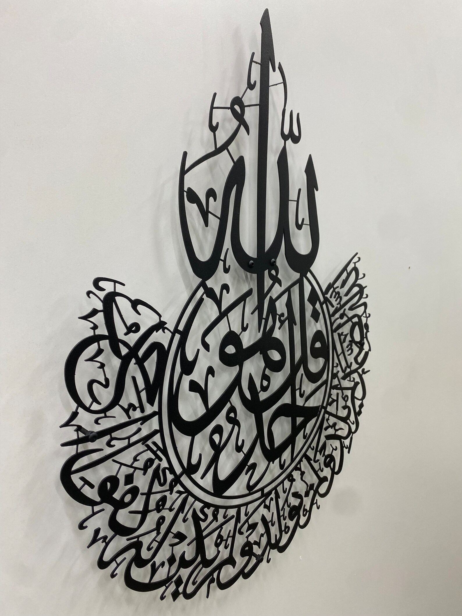 Metal Surah Ikhlas Islamic Wall Art Islamic Art Quran Wall - Etsy