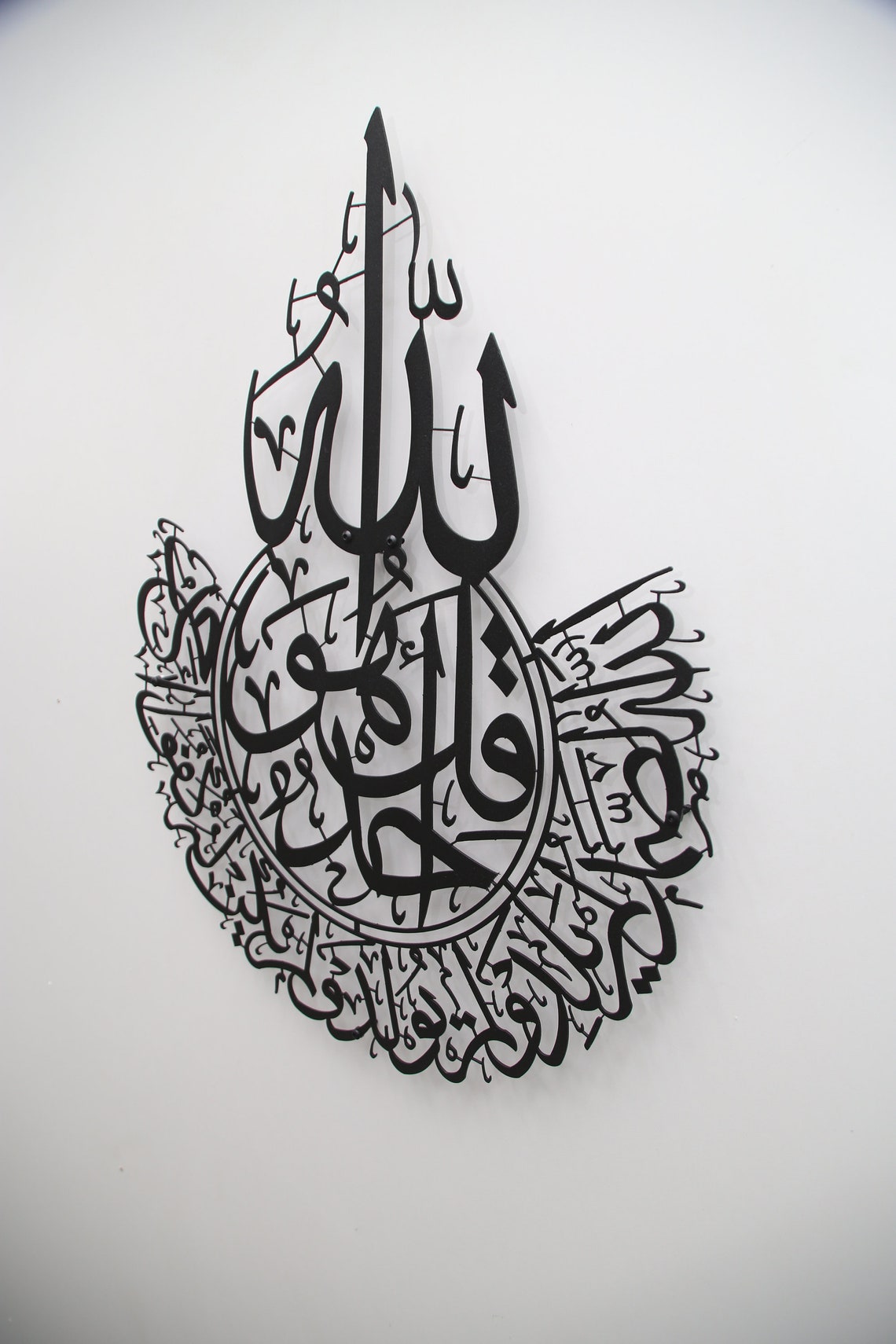 Metal Surah Ikhlas Islamic Wall Art Islamic Art Quran Wall - Etsy