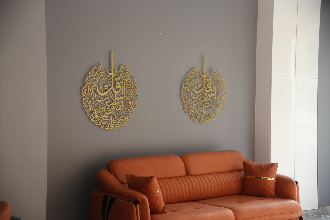 Metal Islamic Wall Art Set Islamic Decor Islamic Art - Etsy