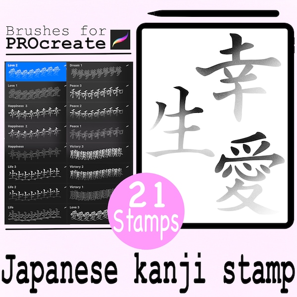 Japanese Stamps - Etsy