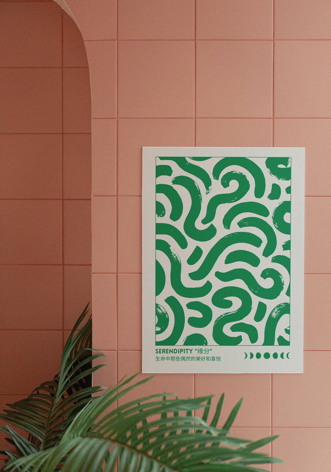 Green Affirmation Poster Color Psychology Trendy Wall Art - Etsy