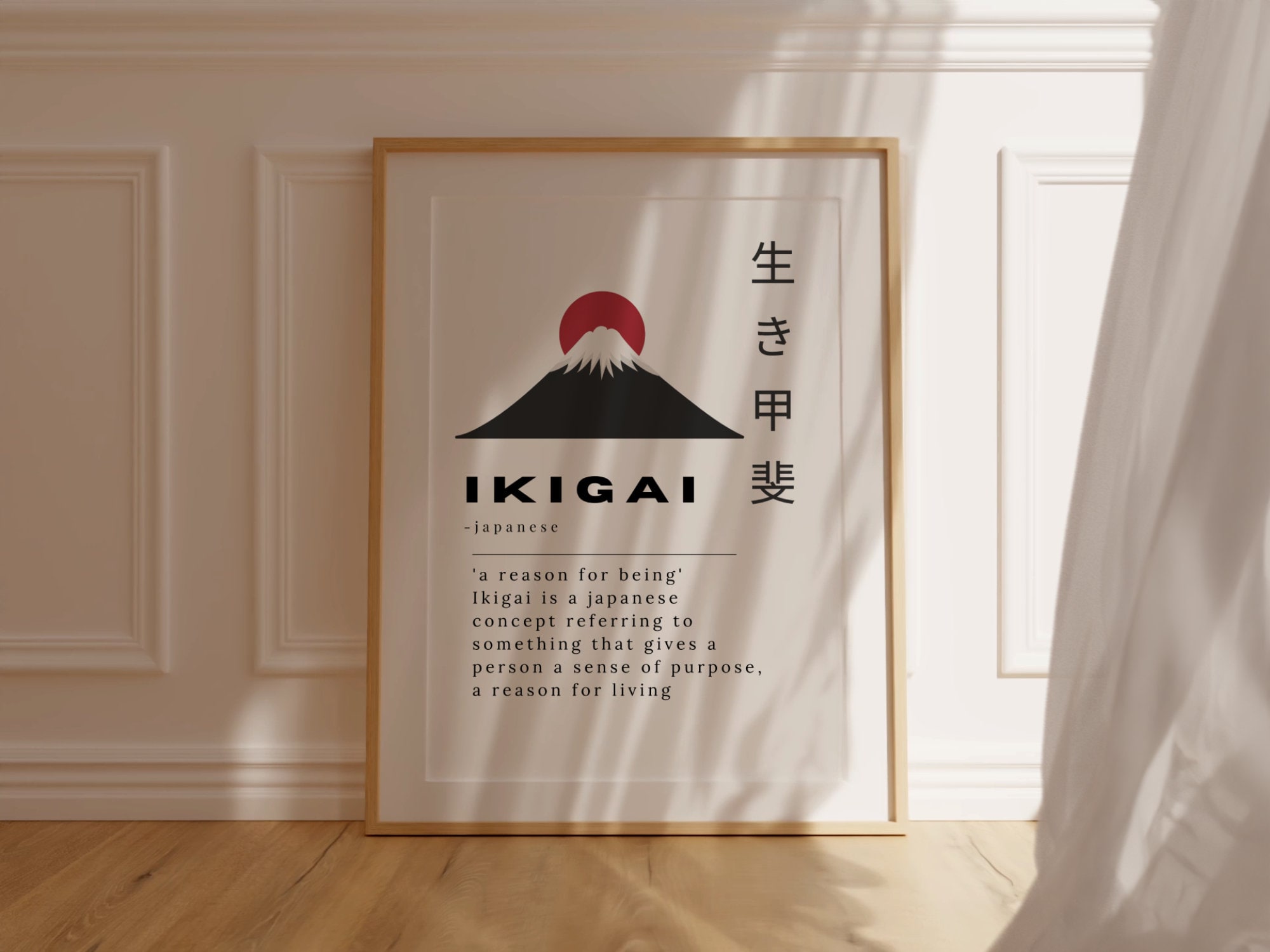 Ikigai Japanese Wall Art Printable, Ikigai Poster, Dictionary Definition Art, Japan Typography ...