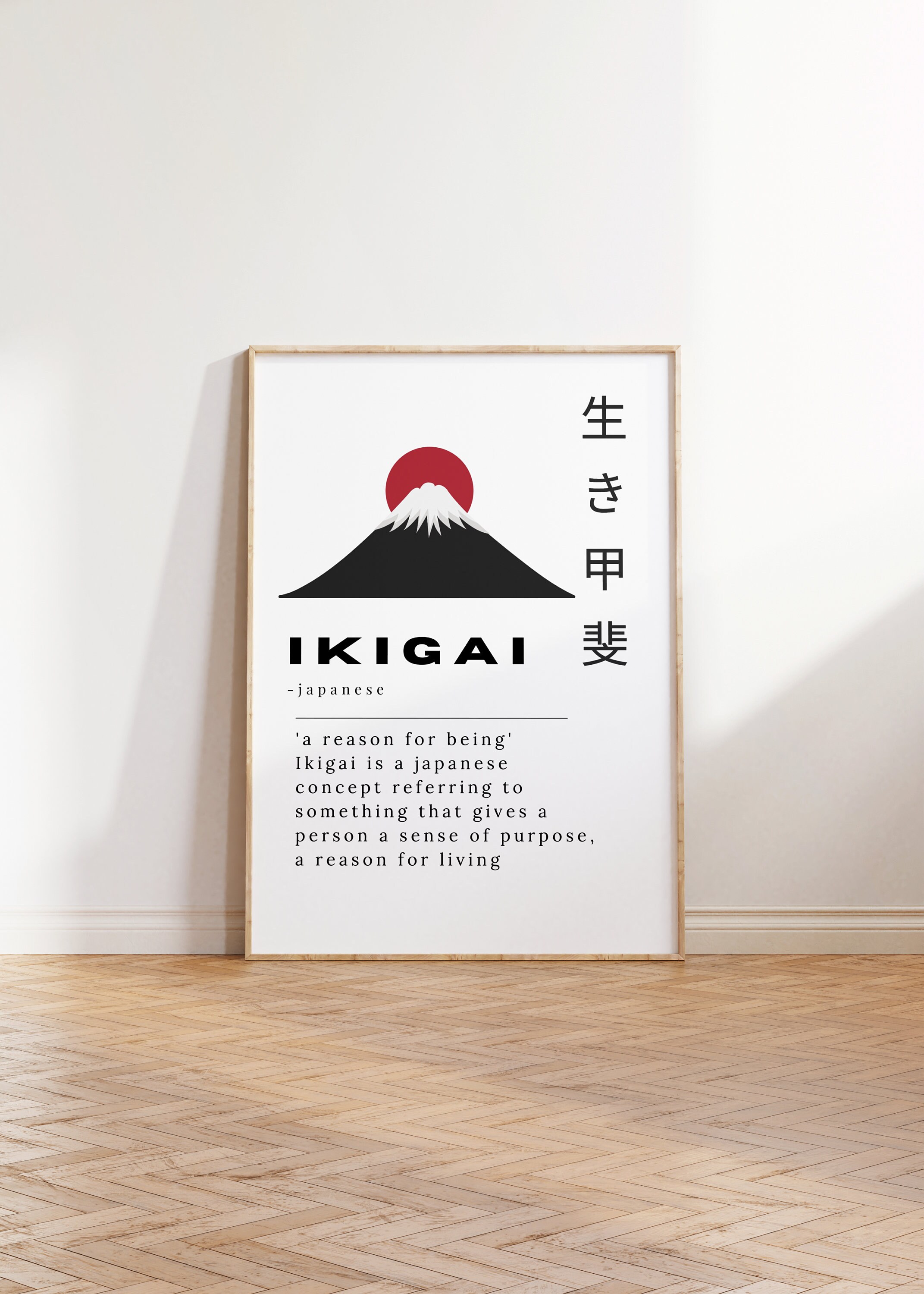 Ikigai Japanese Wall Art Printable, Ikigai Poster, Dictionary Definition Art, Japan Typography ...