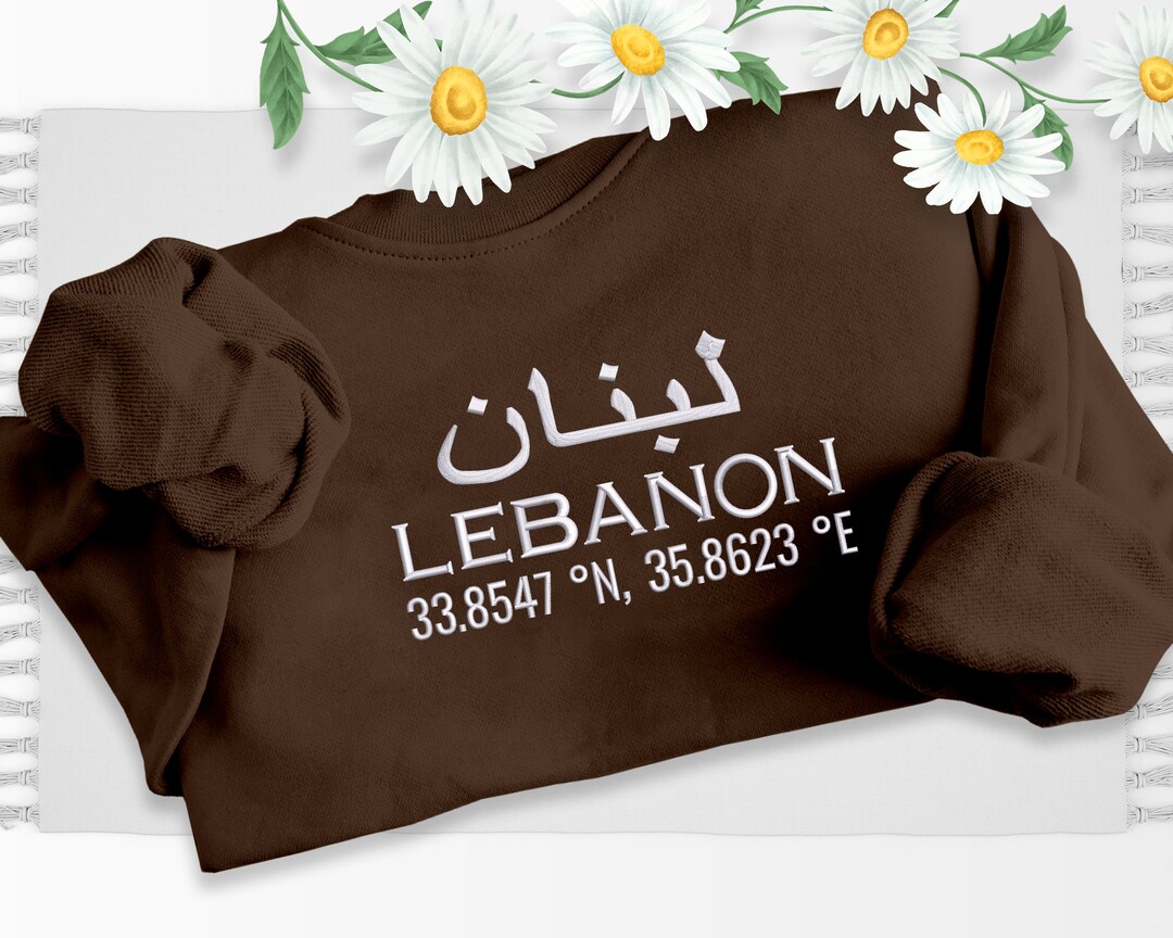 Lebanon Sweater, Embroidered Lebanon Coordinates Sweatshirt, Stand With ...
