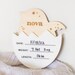 Birth Announcement Sign | Baby Bird | Personalized Custom Name | Birth ...