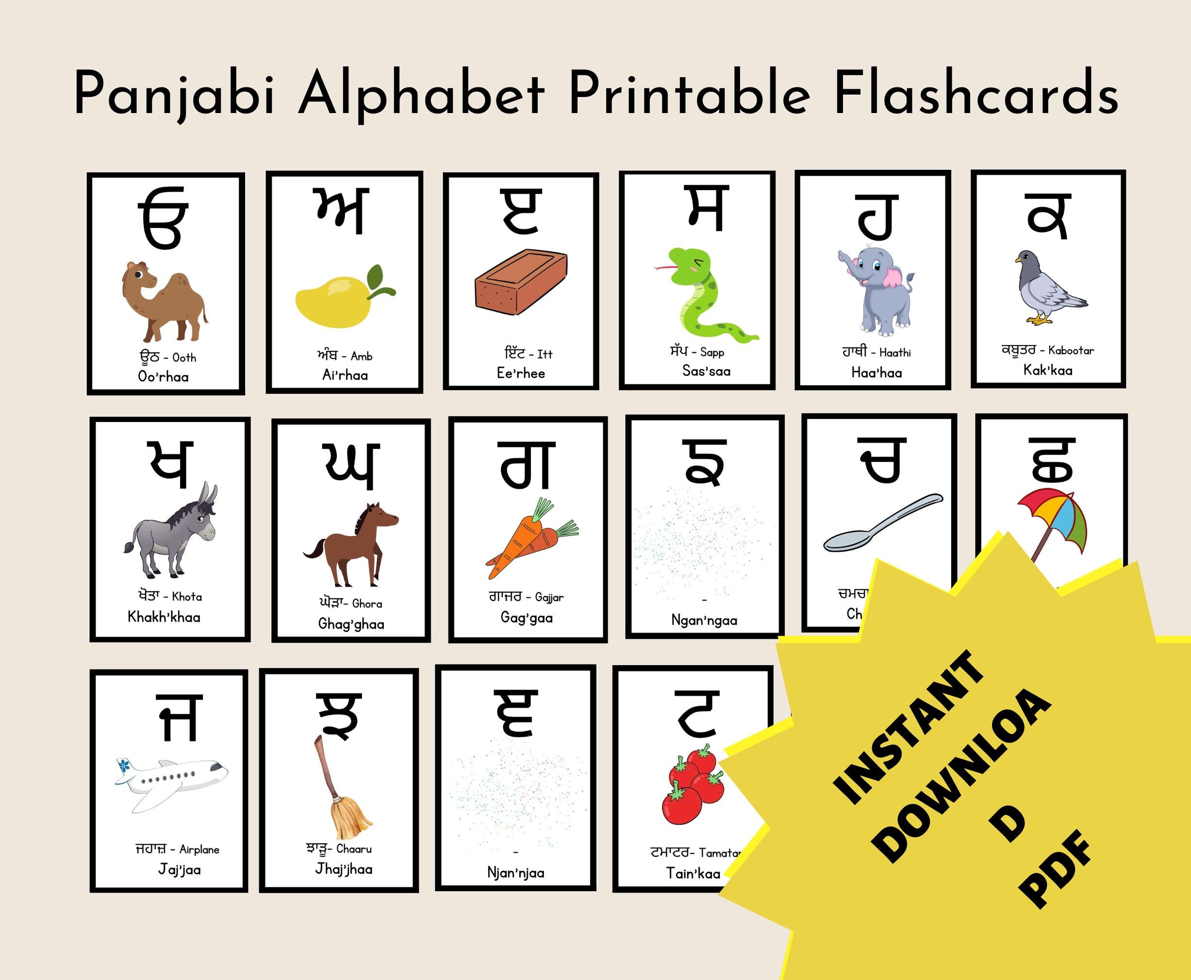 Gurmukhi Akhar Punjabi Alphabet Punjabi For Kids, 51% OFF