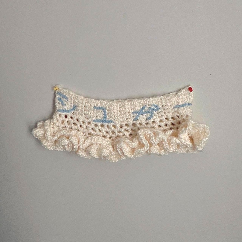 Crochet Micro Mini Skirt - Etsy