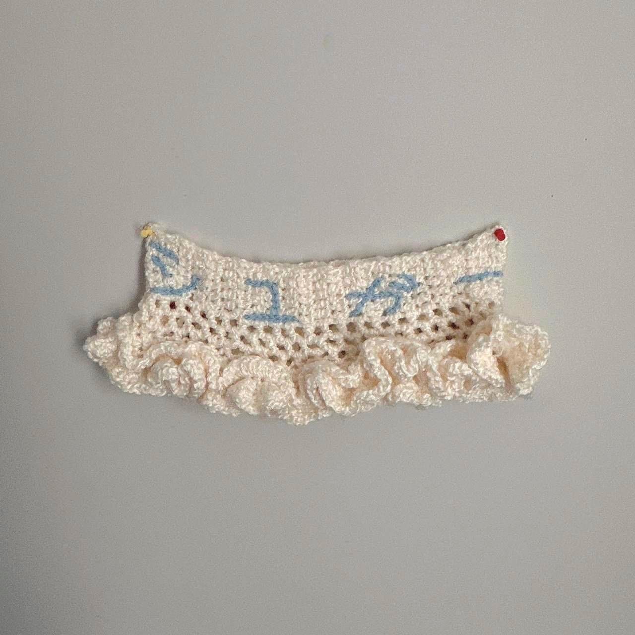 Crochet Micro Mini Skirt - Etsy
