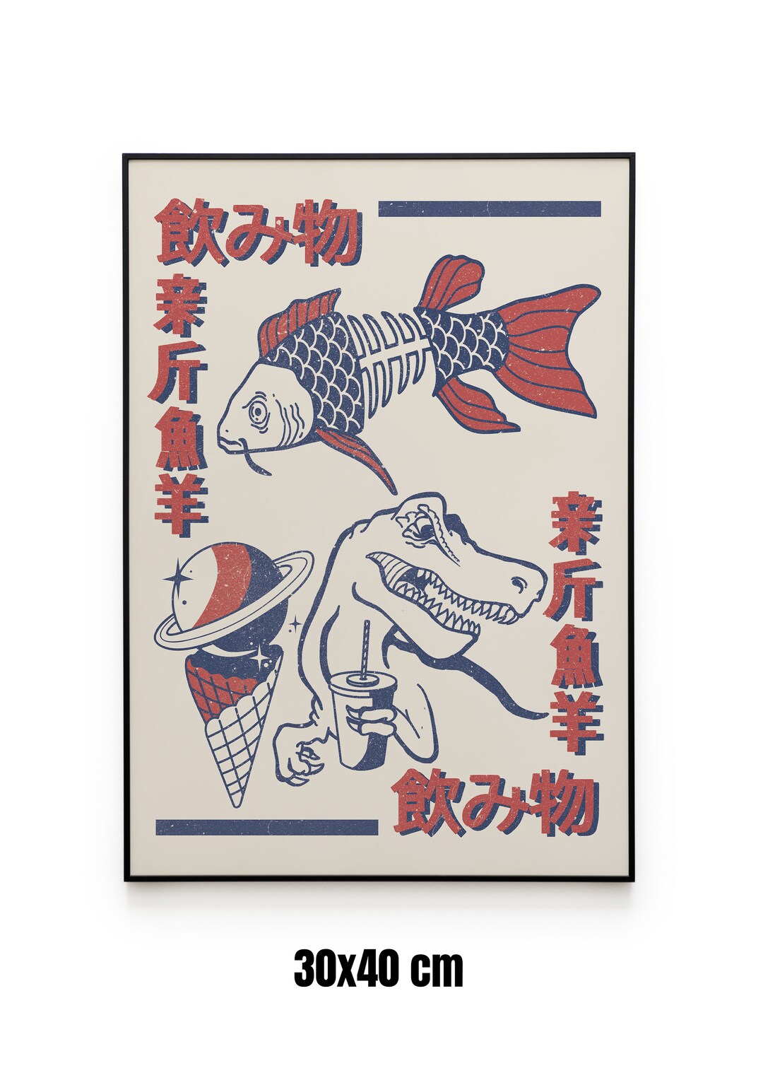 TWISTED | Fine Art Print | Wall Decoration, Illustration, Home Decor - Etsy