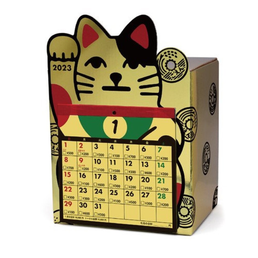 Maneki Neko Lucky Cats Beige Color 2024 Kawaii Desk Calendar & Yearly ...