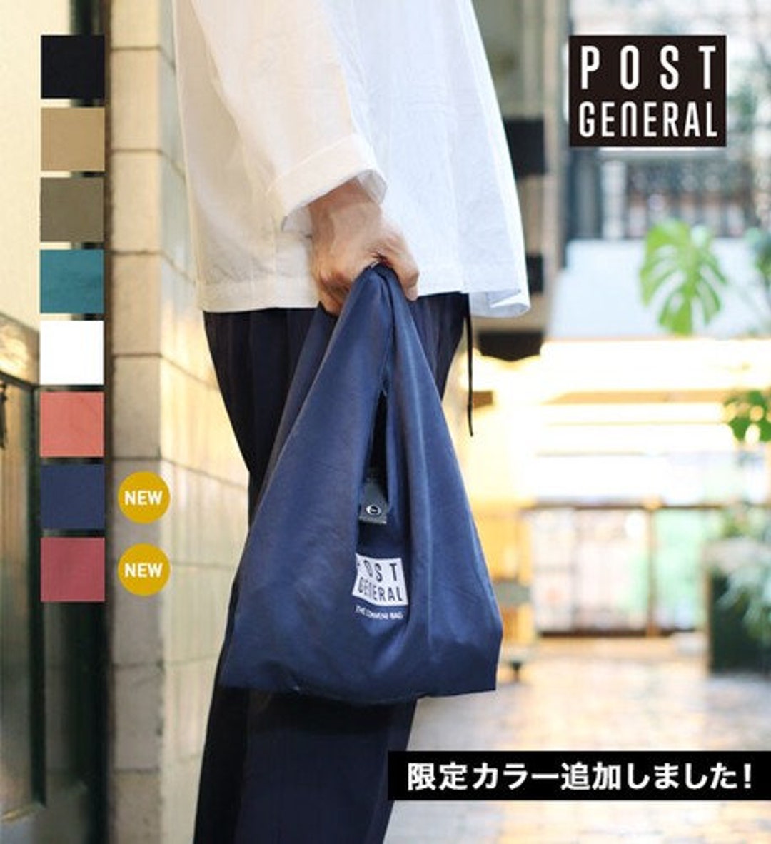 Easy-clip Rollable Eco Bag - Etsy