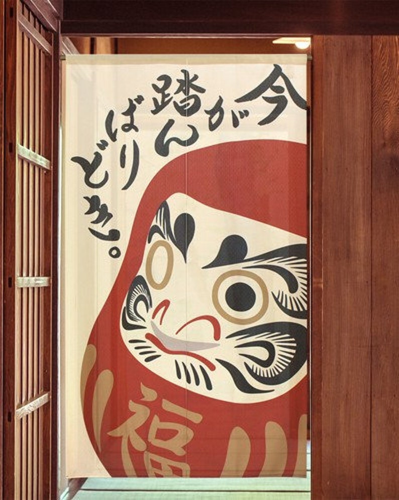 Japanese Noren Door Curtain: Beige Linen Screen With Fortune Symbol ...