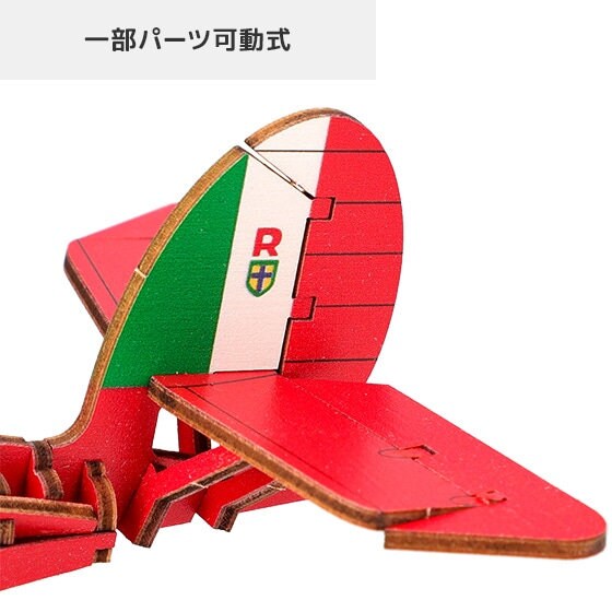 Original Ghibli Porco Rosso 3D Wooden Puzzle Porco Rosso Interior ...