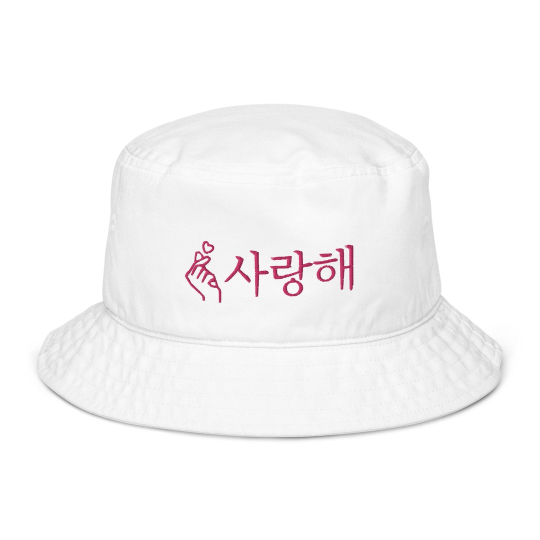 Kpop Fan Hat, K Drama Hat, Kpop Merch, Kdrama Gift, Korean Words Gift ...