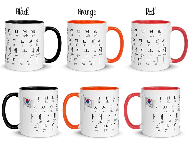 Korean Alphabet Mug, Hangeul Mug, Korean Mug, Kdrama Lover Coffee Mug ...