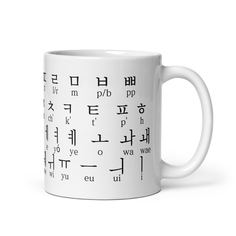 Korean Alphabet Mug, Hangeul Mug, Korean Mug, Kdrama Lover Coffee Mug ...