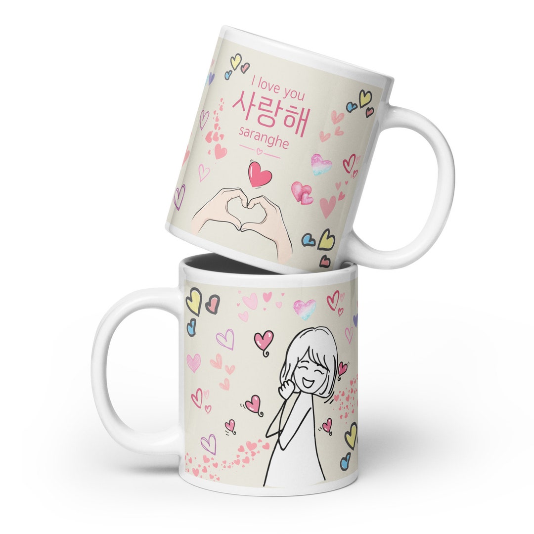 Korean Mug, Cute Girl, I Love You Mug, Say It in Korean, Kdrama Mug ...
