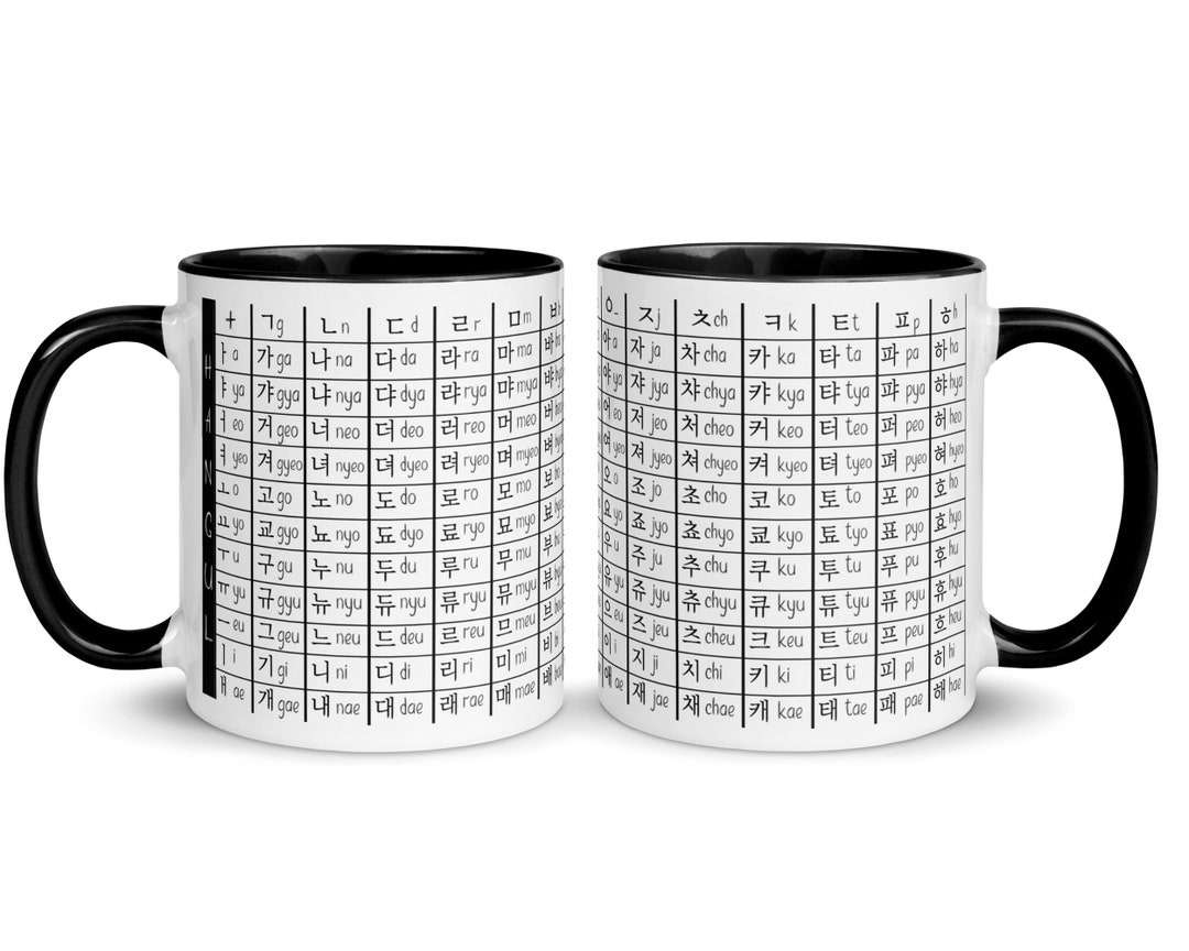 Taza del alfabeto coreano, taza Hangul, taza coreana, taza de café ...