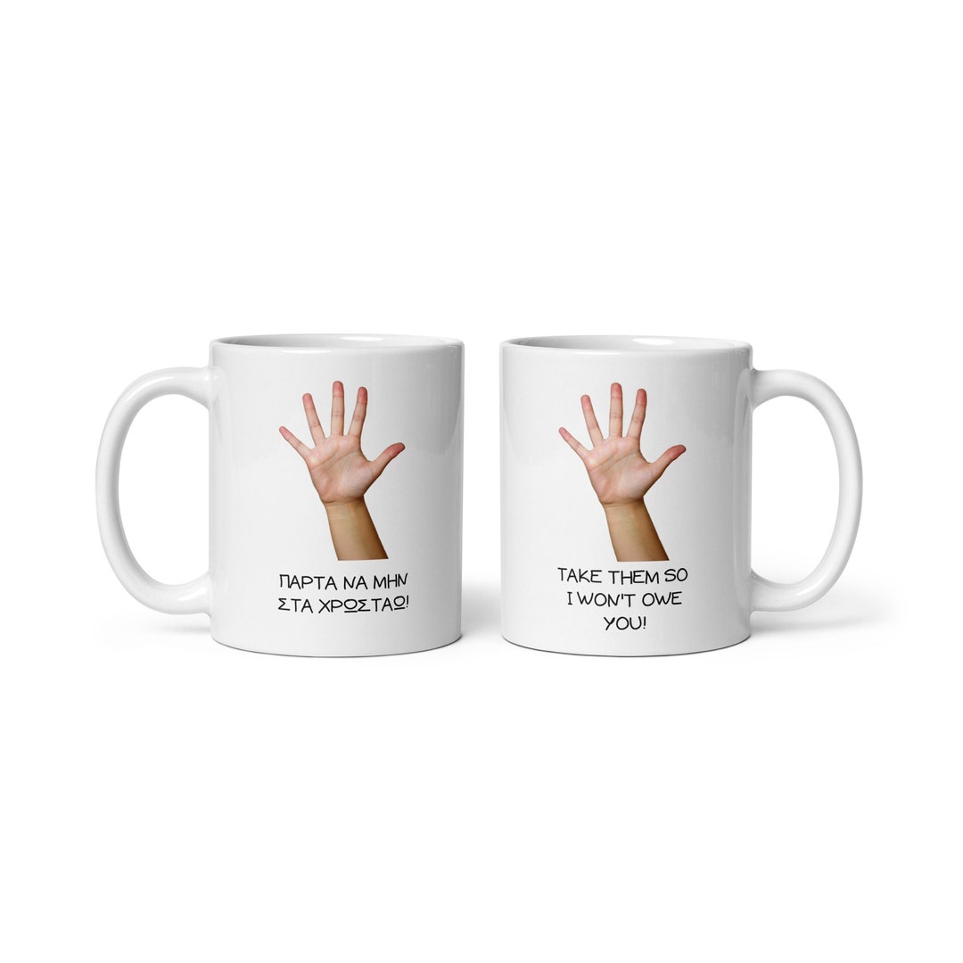 Greek Mug, Greek Sayings, Funny Words,greek Proverb, Greek Gift, Gift ...