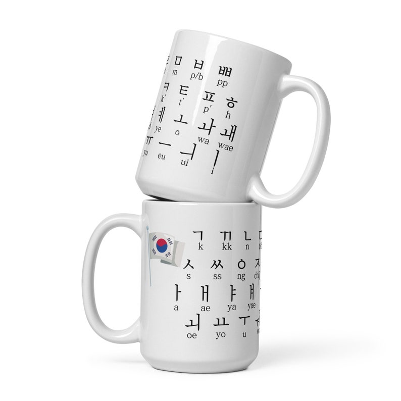 Korean Alphabet Mug, Hangeul Mug, Korean Mug, Kdrama Lover Coffee Mug ...