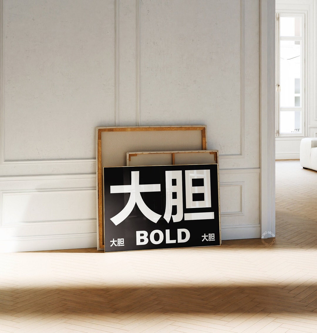 Japanese Bold Typography Poster, Unique Home Decor, Bold Type Print ...