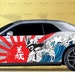 Samurai Car Wrap, Japanese Vehicle Shine, Cast Vinyl Wrap, Universal ...