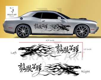 Dragon Car Side Sticker - Etsy
