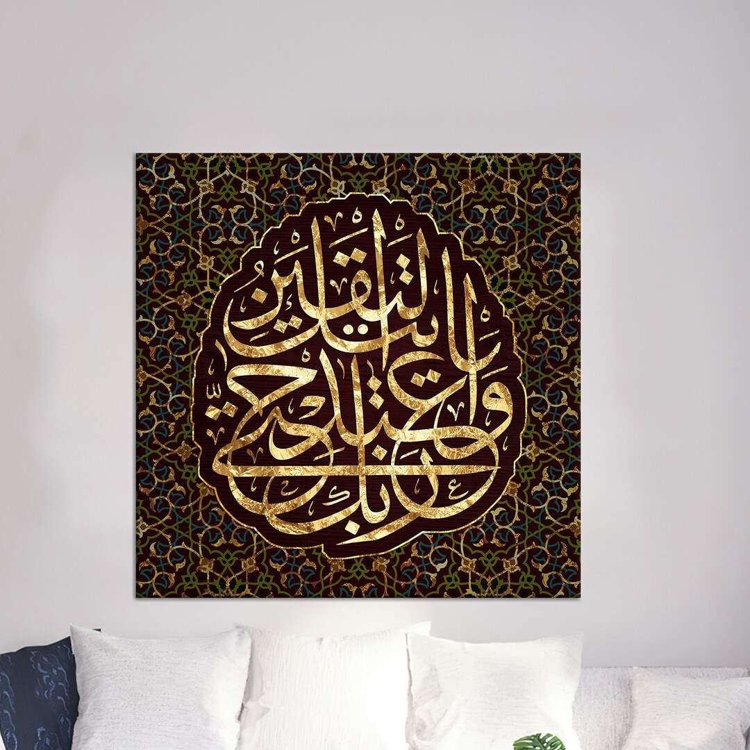 3D Wall Art, Large Wall Art, Canvas Print, Muslim Canvas, Luxury ...