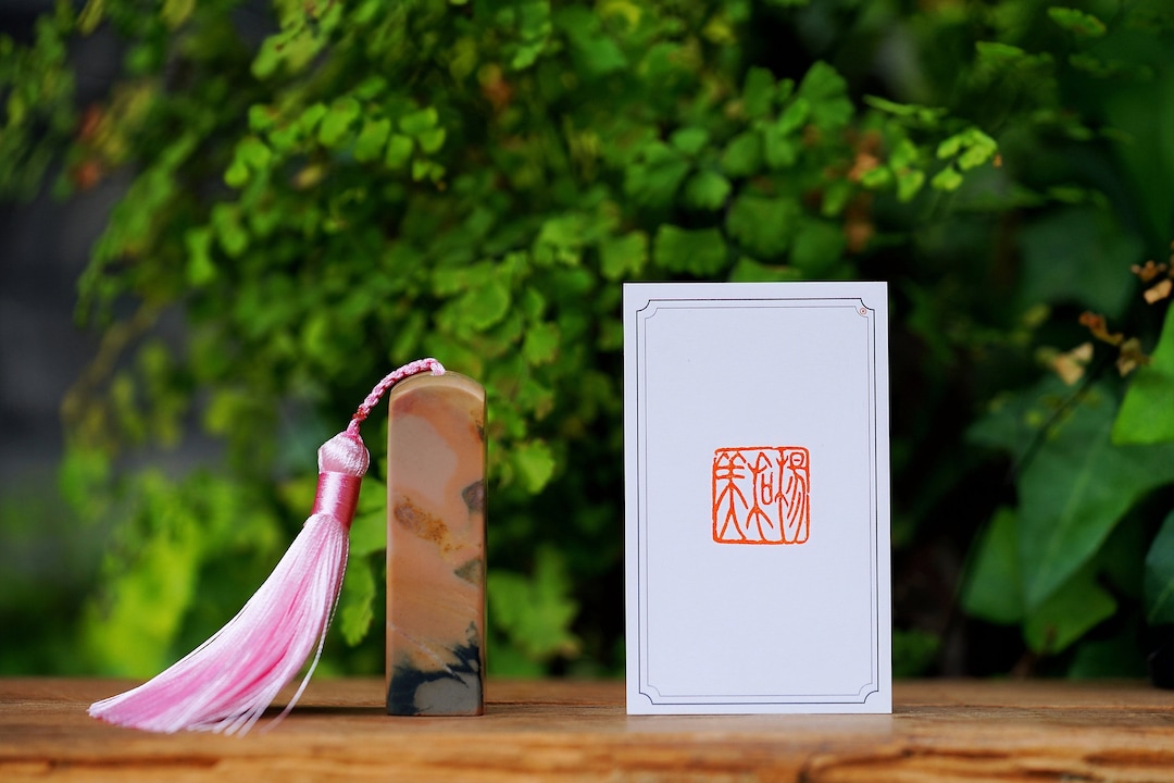 Custom Chinese Name Seal / Stone Stamp Carving /stone Stamp/japanese ...