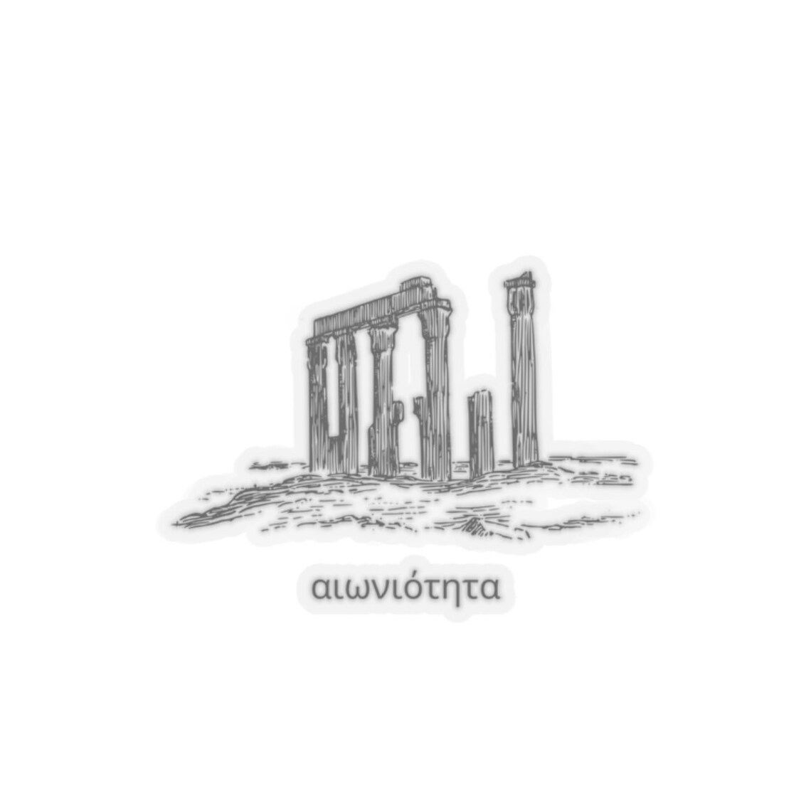 Eternity - Ancient Greek Ruins - Sticker - LIMITED TIME ONLY - Etsy