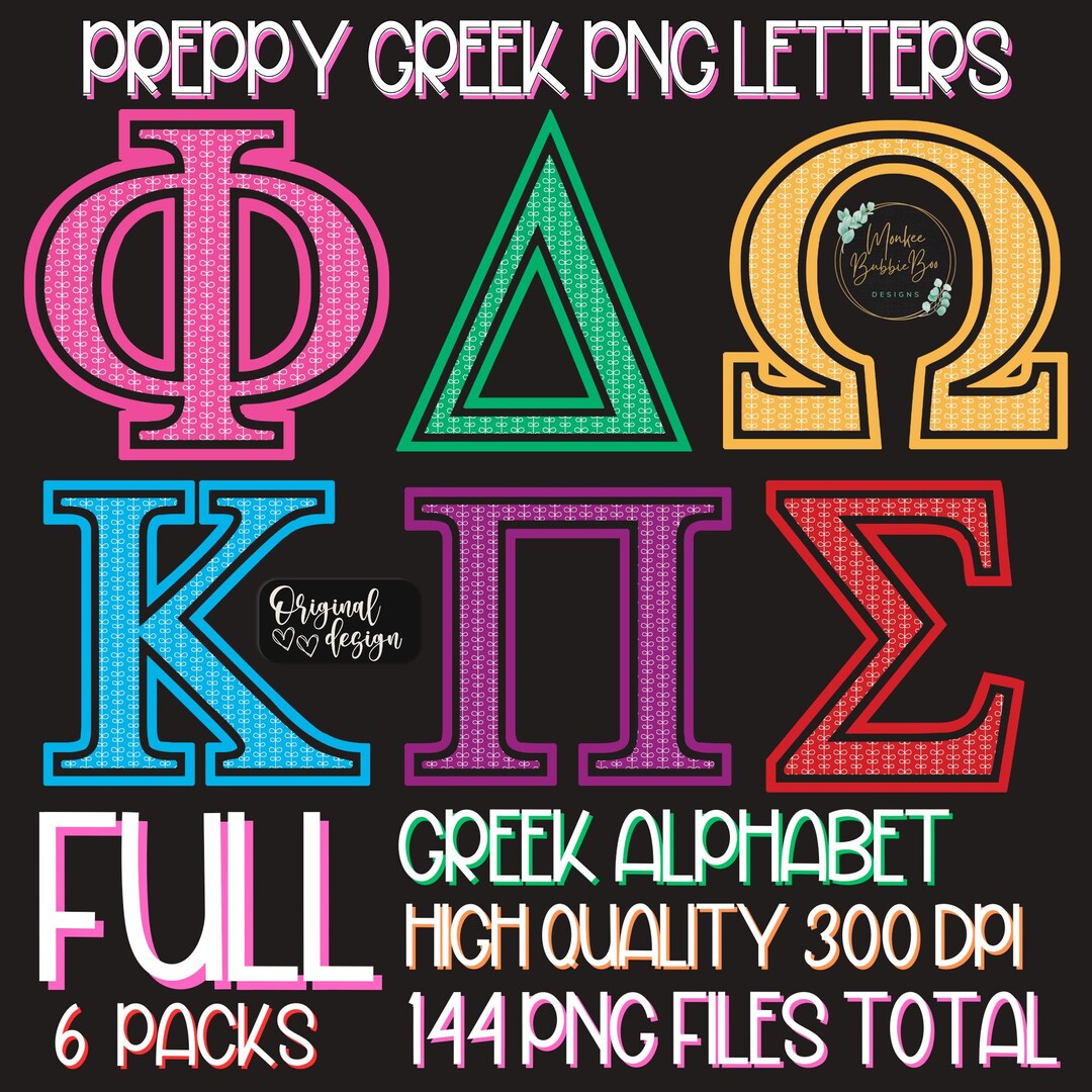 Preppy Greek Alphabet Pack Bundle, Greek Letters, Alpha Pack, Greek ...
