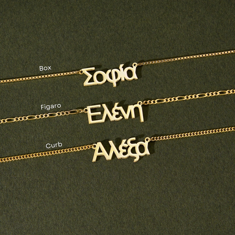 14k Gold Greek Name Necklace, Greek Name Plate Necklace, Greek Font ...